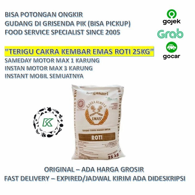 Jual Terigu Cakra Kembar EMAS 25kg Karung | Shopee Indonesia
