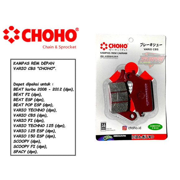 Jual Dispad Kampas Rem Vario F1 Cbs Beat F1 125 New Scoopy Kvb Choho ...
