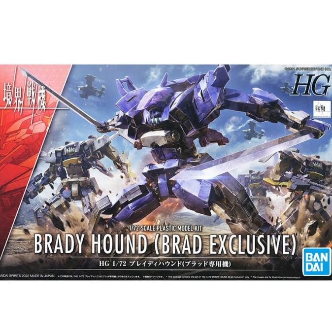 Jual HG 1/72 Brady Hound Brad Exclusive Gunpla Kyoukai Senki Amaim ...