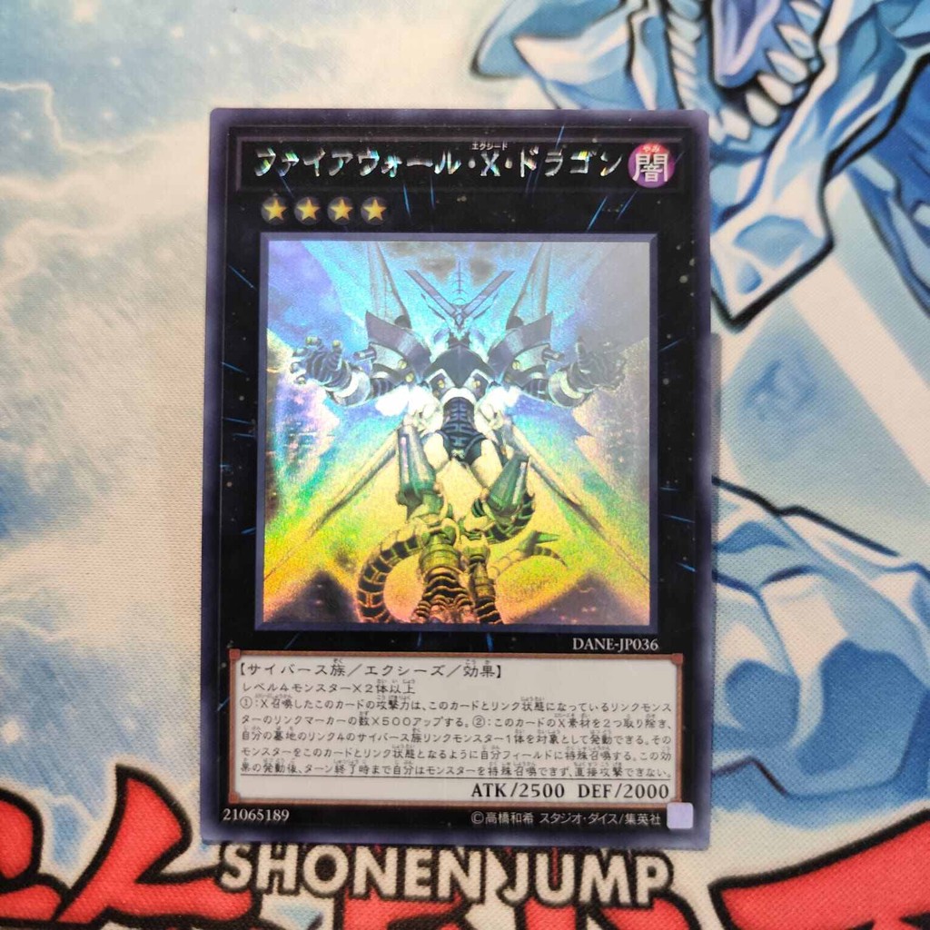Jual yugioh OCG Firewall eXceed Dragon DANE-JP036 Ghost Rare / HR original | Shopee Indonesia