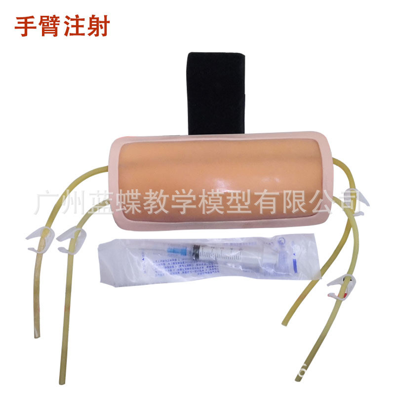 Jual Al Mubarokk Forearm vein Venous puncture wearable hand Blood ...