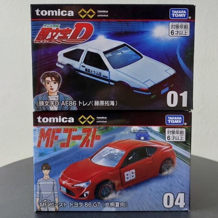Jual Tomica Premium Unlimited Initial D AE86 Trueno & MF Ghost Toyota 86 GT | Shopee Indonesia