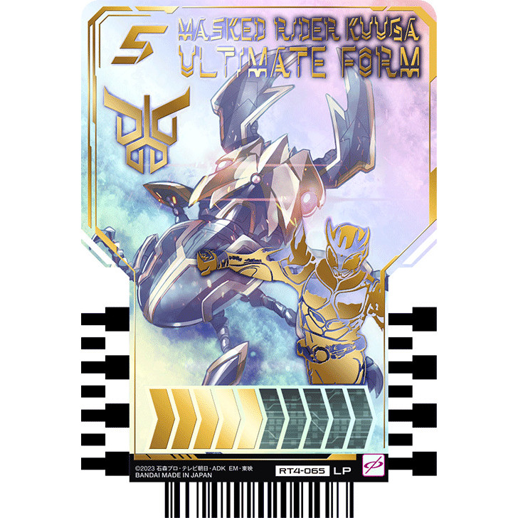 Jual Ride Chemy Cards Phase 04 Rarity Legend Parallel (LP) | Shopee ...