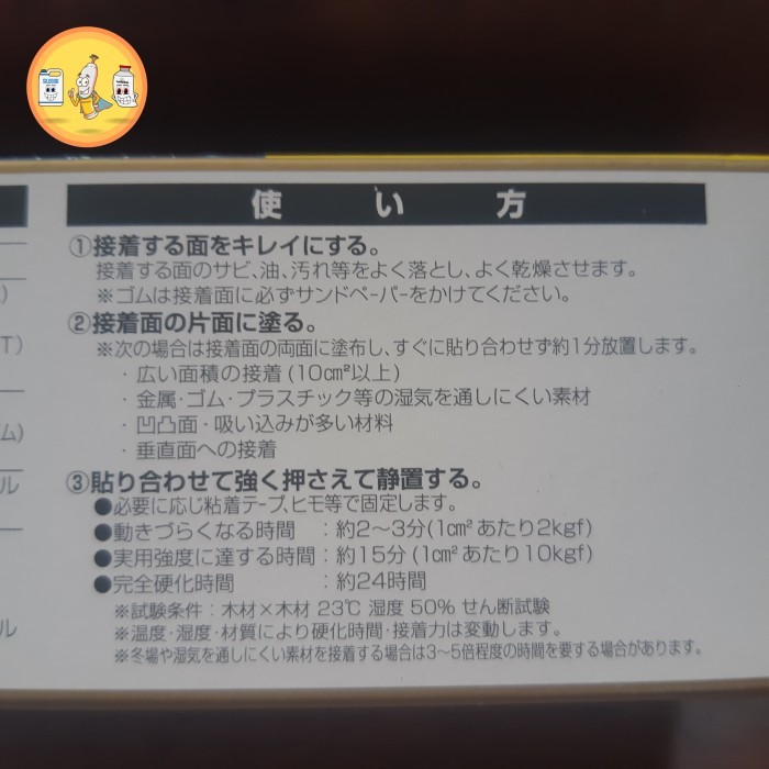 Jual LEM CEMEDINE JEPANG SUPER X G 135ML SERBAGUNA ASLI ORIGINAL JAPAN ...