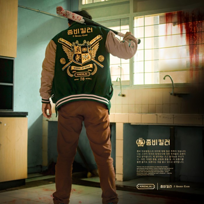 Jual KREMLIN Varsity Jacket - Z'Academy | Shopee Indonesia