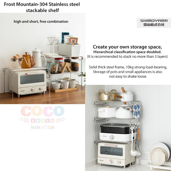 Jual MIRUKU JAPAN SHIMOYAMA 304 STAINLESS STEEL RACK FOR BALMUDA OVEN ...