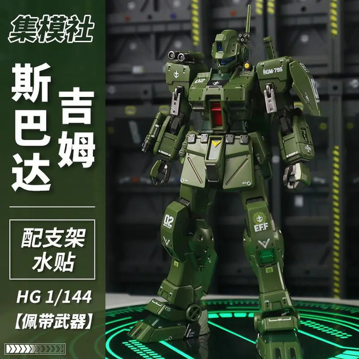 Jual HG 1/144 JMS RGM 79GS GM Spartan Fighter Model kit Plamo | Shopee Indonesia