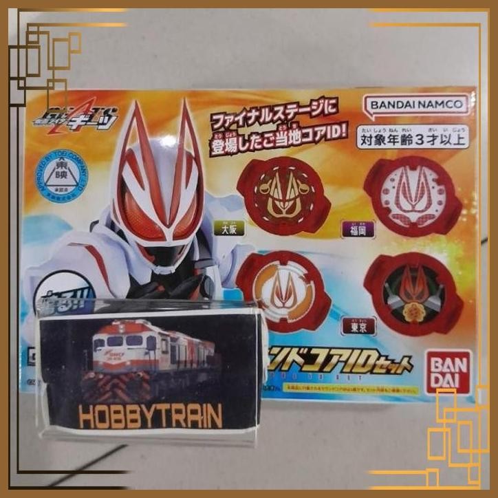 Jual [HBT] KAMEN RIDER GEATS DX FINAL STAGE SOUND CORE ID SET | Shopee ...