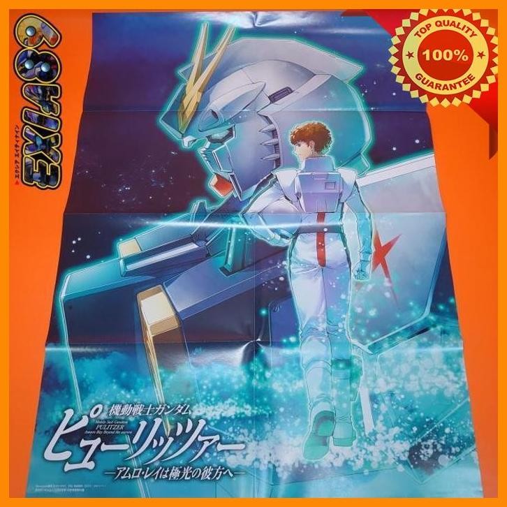 Jual [exi] mobile suit gundam pulitzer amuro ray beyond the aurora ...