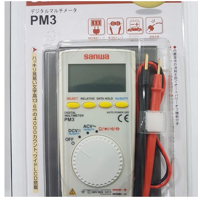 Jual Multimeter Digital SANWA PM3 ( PM 3 / PM-3 ) by Inspire id | Shopee Indonesia