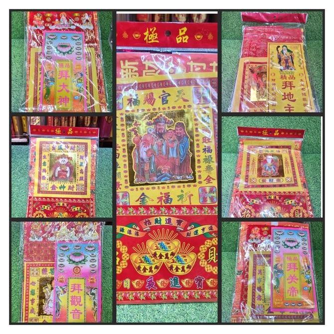 Jual (Expert) Set Baju Dewa Lengkap Untuk Sembahyang | Shopee Indonesia