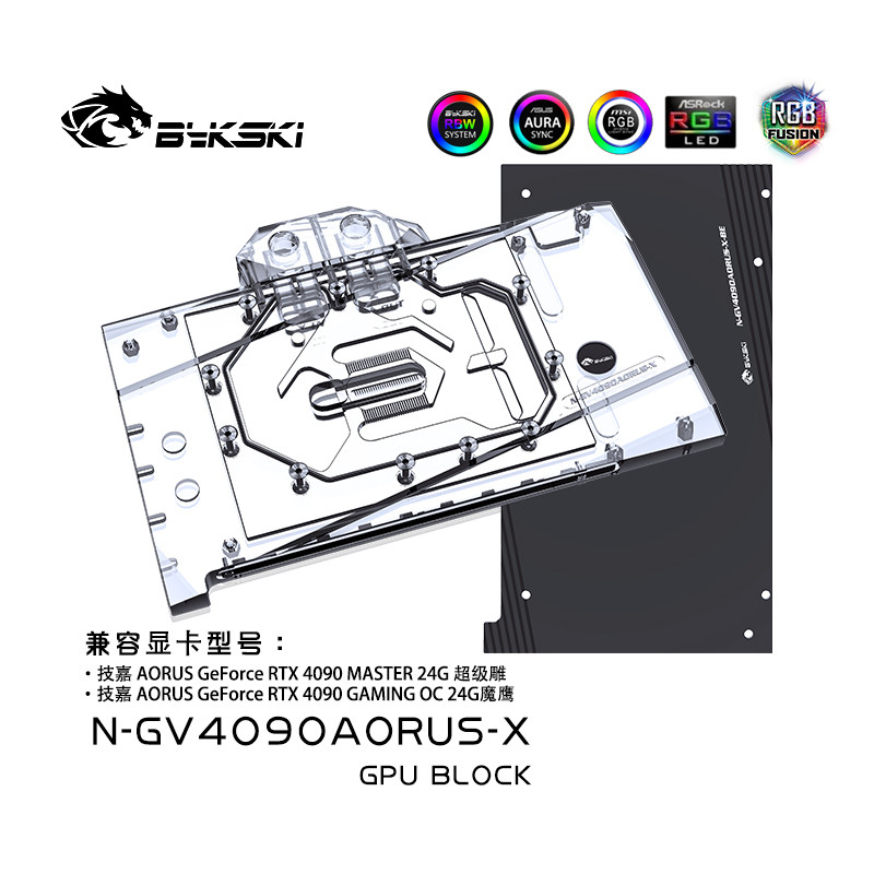Jual TZT N-GV4090AORUS-X GPU Block for GIGABYTE AORUS RTX 4090 MASTER ...
