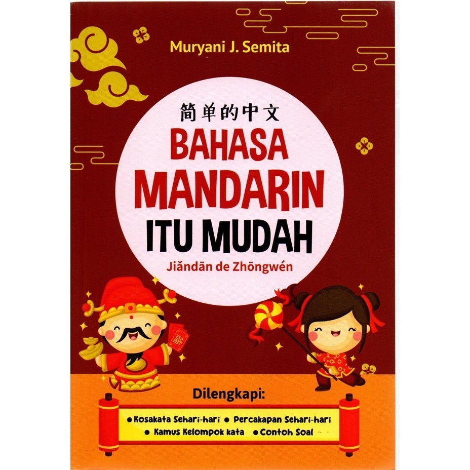 Jual Jiandan De Zhongwen : Bahasa Mandarin Itu Mudah | Shopee Indonesia