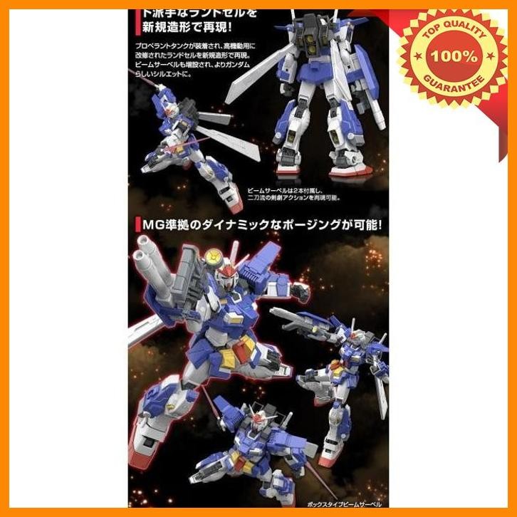 Jual [AMC] MG 1/100 GUNDAM STORM BRINGER STORMBRINGER GIMM'S MOBILE ...