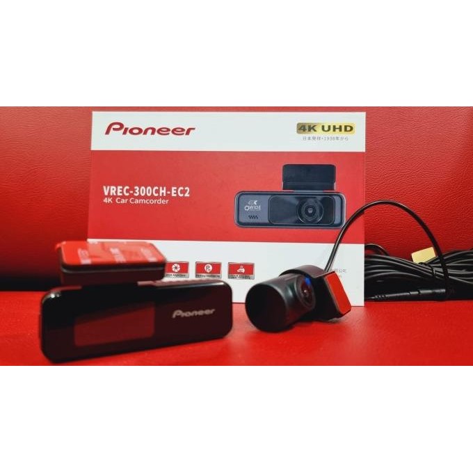 Jual Grosir Dashcam Pioneer Vrec300Ch-Ec2 3K ( 5Mp ) Ultra Hd Dual Cam (Front+Rear) + 24H ...