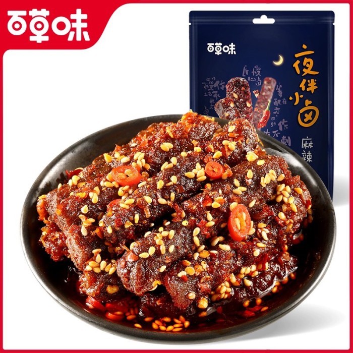 Jual Bcw Cemilan Beef Spicy Ma La Niu Rou Gan Sapi Pedas | Shopee Indonesia