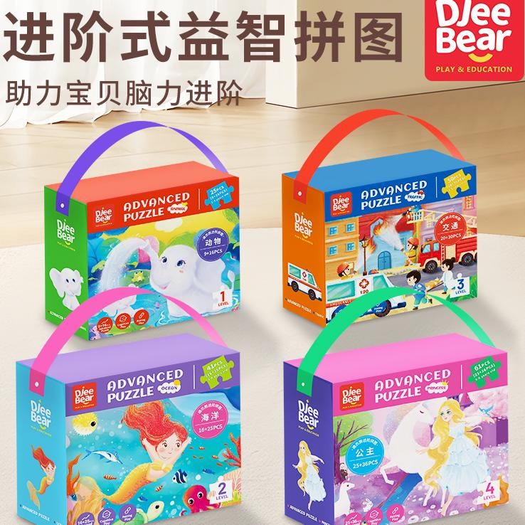 Jual Celito Djee Bear D Puzzle Level Up Puzzle Mainan Puzzle Bertingat ...