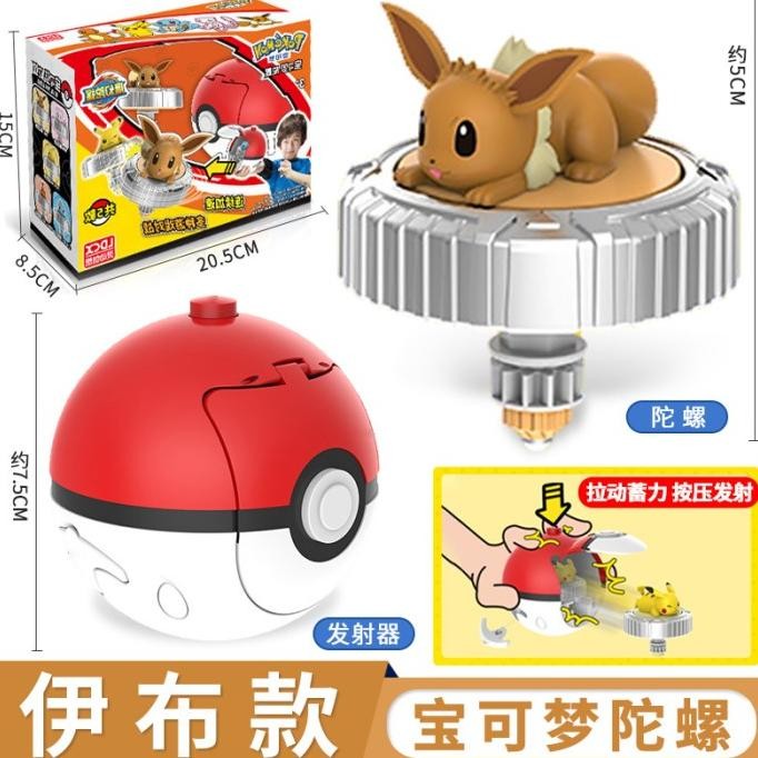 Jual BEYBLADE POKEMON GASING PIKACHU SQUIRTLE BEYLADE CHARMENDER MEW ...