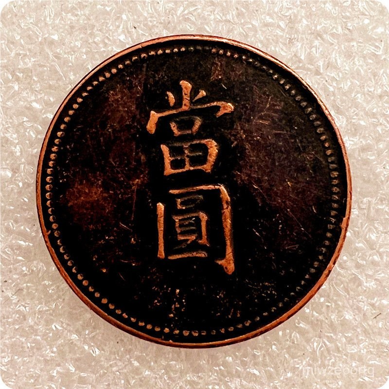 Jual Kerajinan tangan yang terbuat dari bahan tembaga merah Jadilah ...