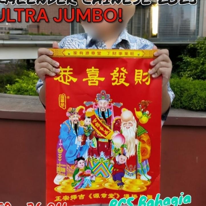 Jual Alender Cina Obe Robe Tahun 2025 Hongong Jumbo Uuran Ultra Bear | Shopee Indonesia