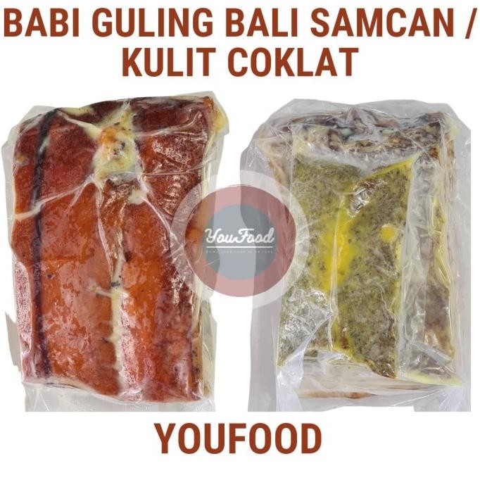 Jual Promo Samcan Guling - Babi Guling Bali / Roasted Pork Belly ...