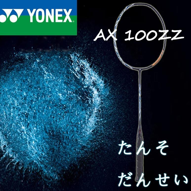 Jual Yonex Astrox 100Zz Red Blue Carbon Fiber Offensive Badminton Racket | Shopee Indonesia