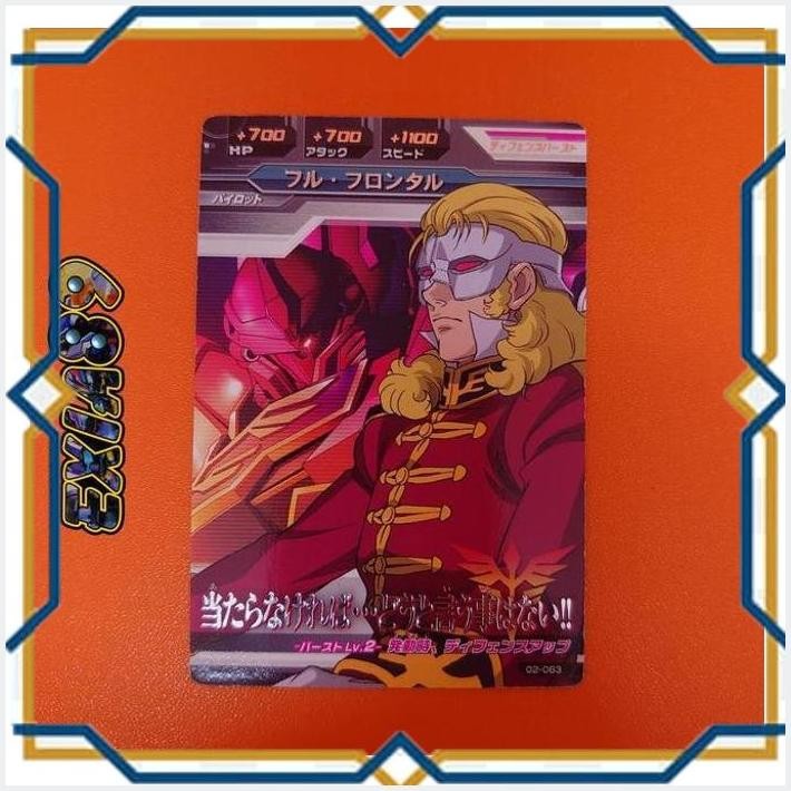 Jual [exi] gundam tryage card 02-063 [r] - full frontal | Shopee Indonesia