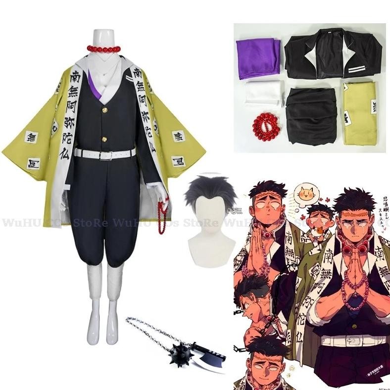 Jual Anime Gyomei Himejima Green Uniform Demon Cosplay Slayer Costume ...