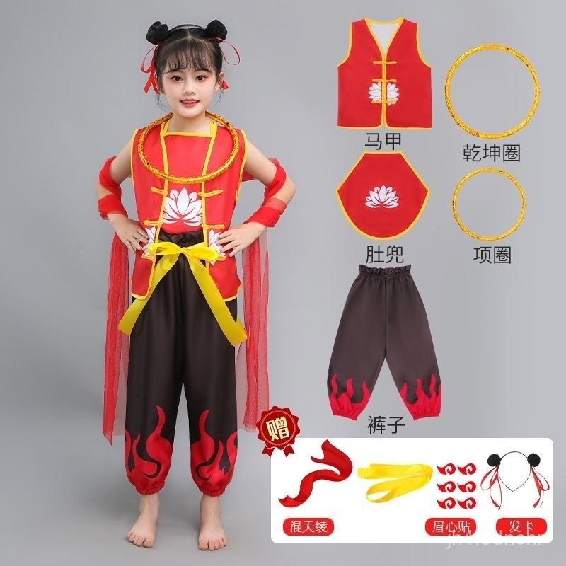 Jual Nezha Costume Descended Female Child Same Style Clothes Demon ...
