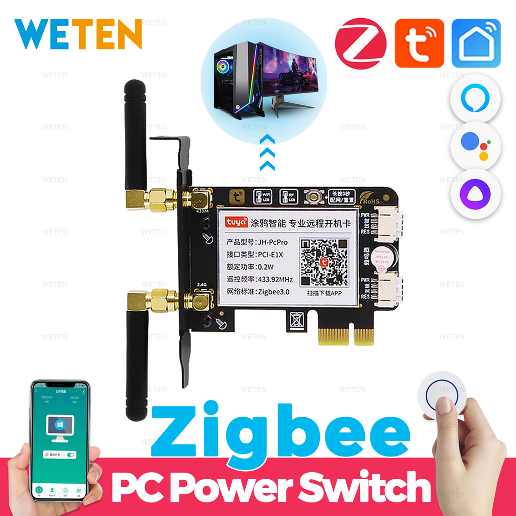 Jual Tuya Zigbee Computer Power Switch Remote On Off Switch Button PCIe ...