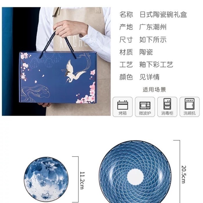 Jual BIRDIE PLATE SET GIFT BOX / WEDDING GIFT SET / HAMPERS HADIAH KADO ...