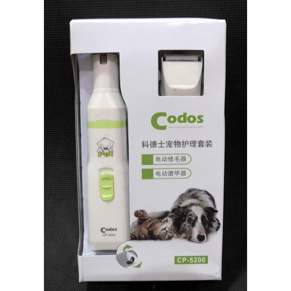 Jual Codos Cp 5200 Cp5200 Cukur Pet Grooming Kaki Anjing Kucing Kikir kuku | Shopee Indonesia