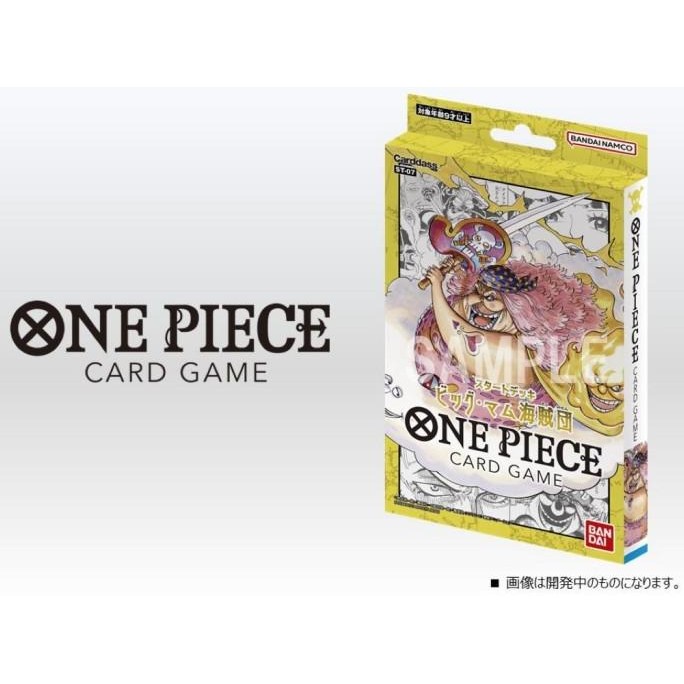 Jual One piece ST07 Big Mom Pirates Single OP TCG Bandai | Shopee Indonesia