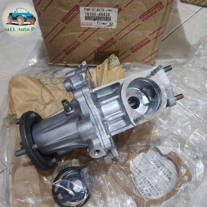 Jual Waterpump water pump Toyota Supra Crown 3000CC GS300 2JZ-GE ...