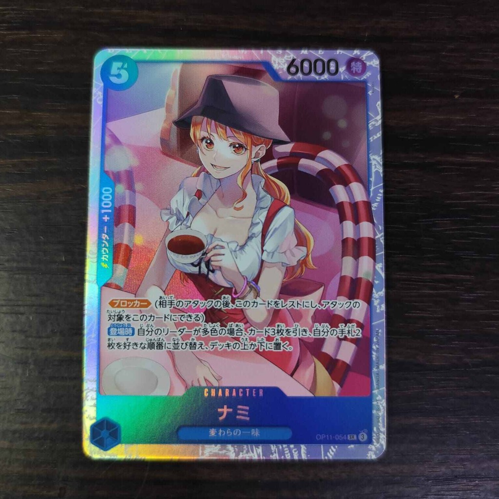 Jual one piece Nami OP11-054 SR original | Shopee Indonesia