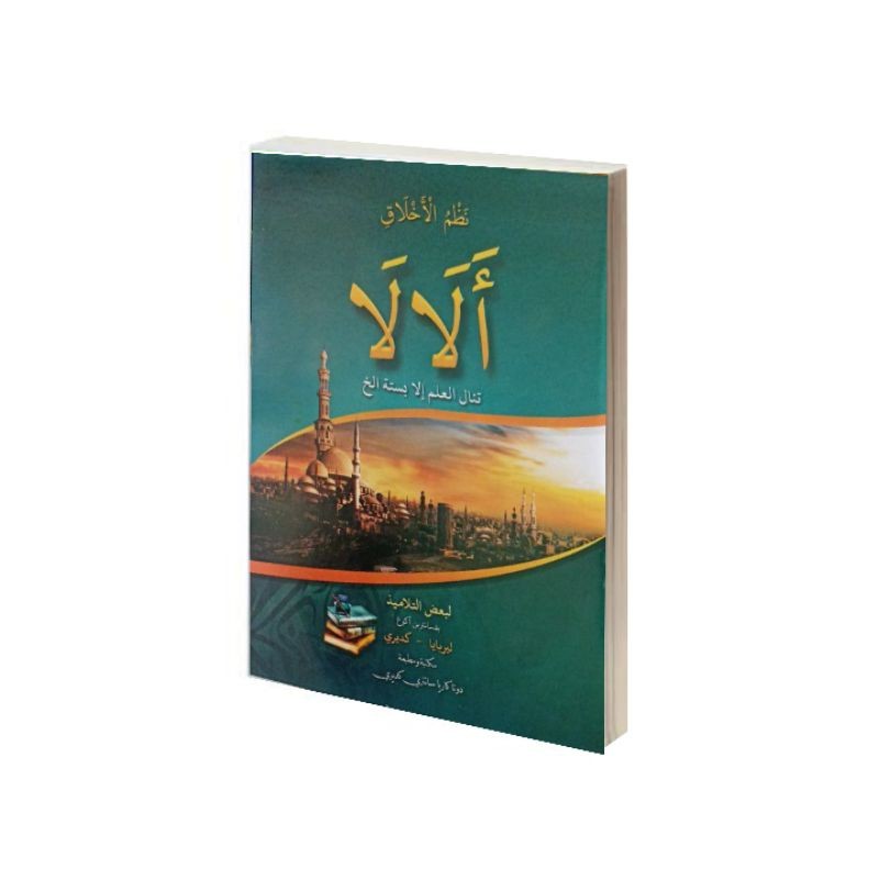 Jual Buku / Kitab Pesantren Alala Lirboyo Ukuran 15x20 CM | Shopee ...