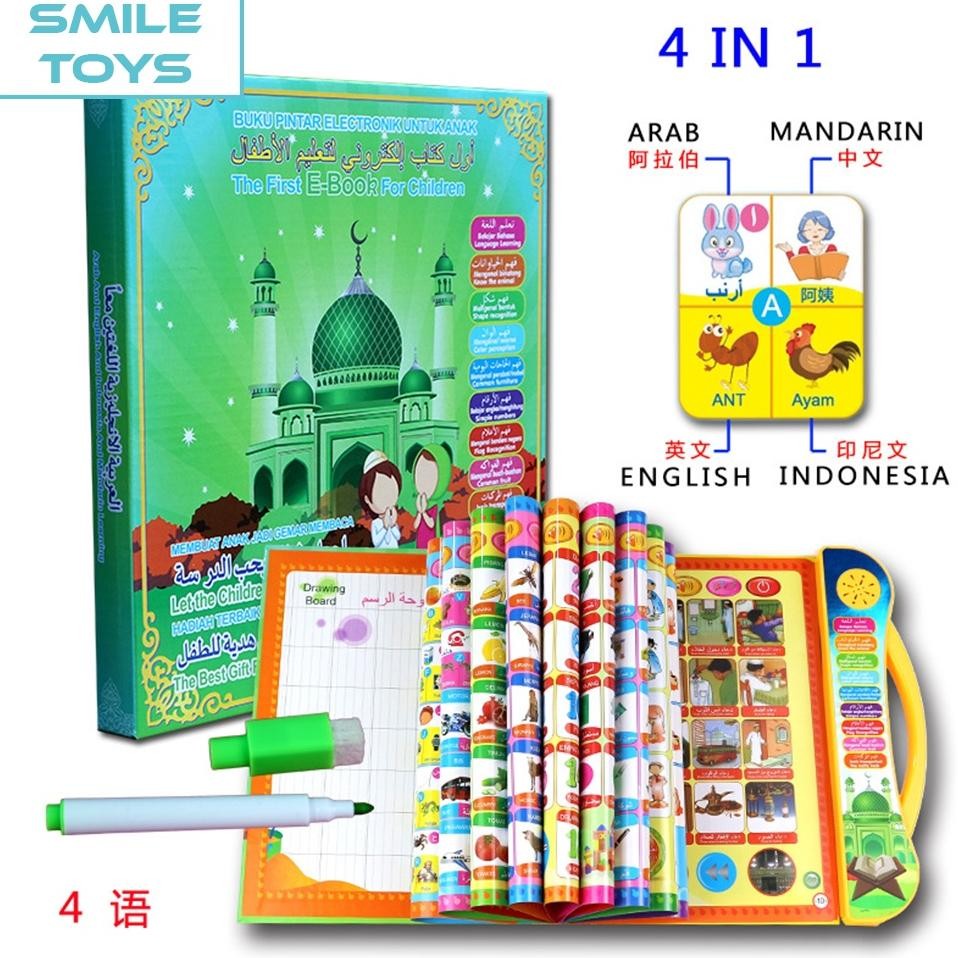 Jual Mainan Ana Eboo Arab Buu Tar Belajar Membaca Quran Doa Mulim Ila 4 ...