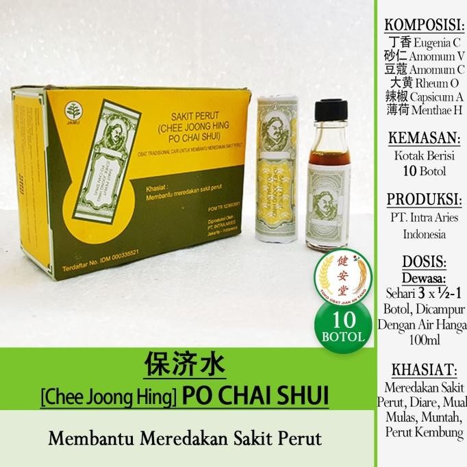 Jual @@@@] [Chee Joong Hing] PO CHAI SHUI[Bao Ji Shui] 5ml u.Sakit ...