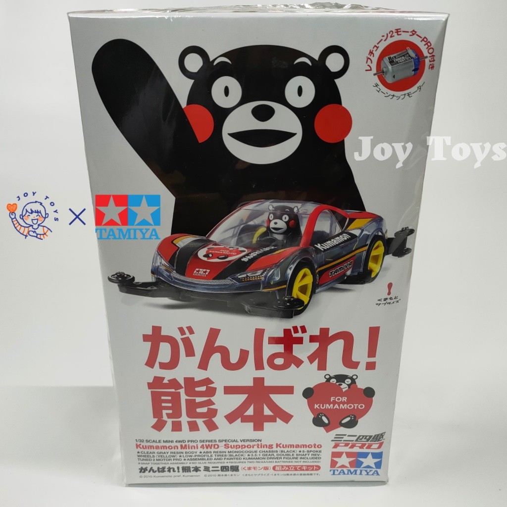Jual Tamiya Original Kumamon Mini 4-WD Supporting Kumamoto White MA ...