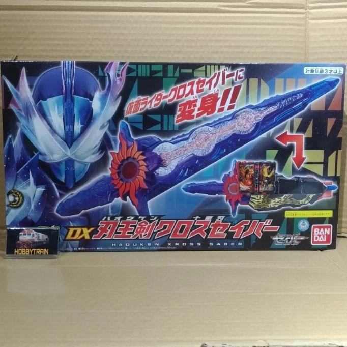 Jual DX HAOUKEN XROSS SABER FINAL POWER UP SWORD | Shopee Indonesia