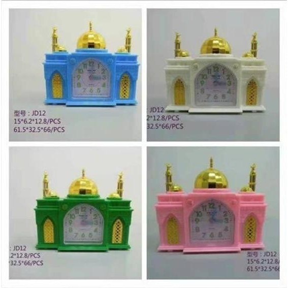 Jual Jam Weker Adzan Alarm bentuk Masjid Mosque shape Alarm Clock ...