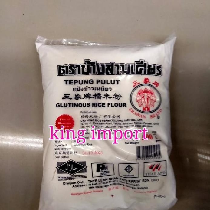 Jual Terlaris Tepung Pulut Erawan Glutinous Rice Flour 500Gram Beras ...