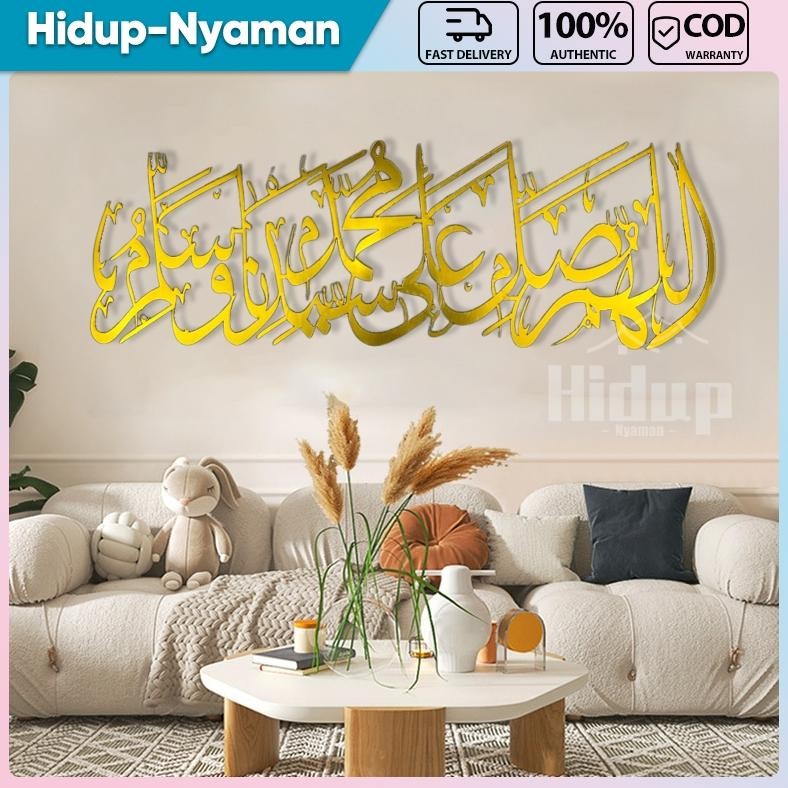 Jual Hiasan Kaligrafi Sholawat Nabi/Kaligrafi Akrilik Mirror Sholawat ...