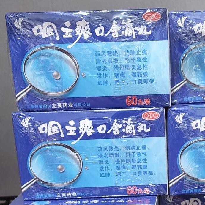 Jual PERMEN TENGGOROKAN YAN LI SHUANG | Shopee Indonesia