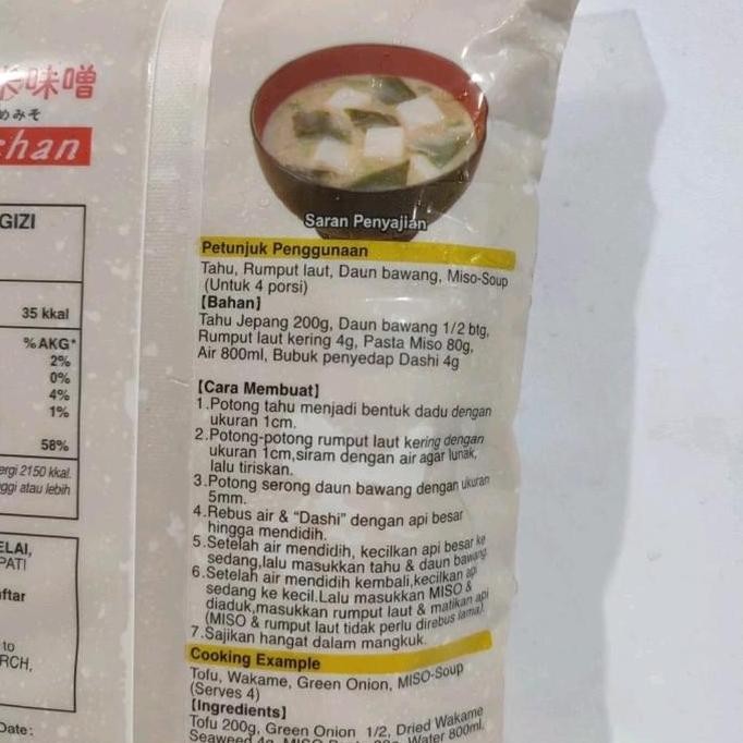 Jual Miyachan Shiro Miso Putih Khas Jepang 1Kg - White Miso Soup Sup ...