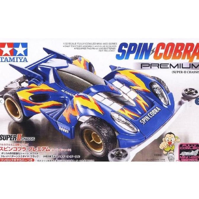Jual Tamiya Mini4WD 19450 Spin cobra premium - Super II Chassis ...