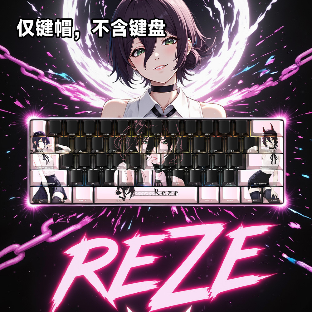 Jual Lace REZE Pink Chainsaw Man Sublimation PBT Original Keycap ...
