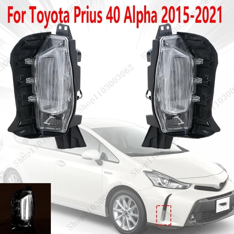Jual Fog Lights For Toyota Prius 40 Alpha 2015-2021 Car External Front ...
