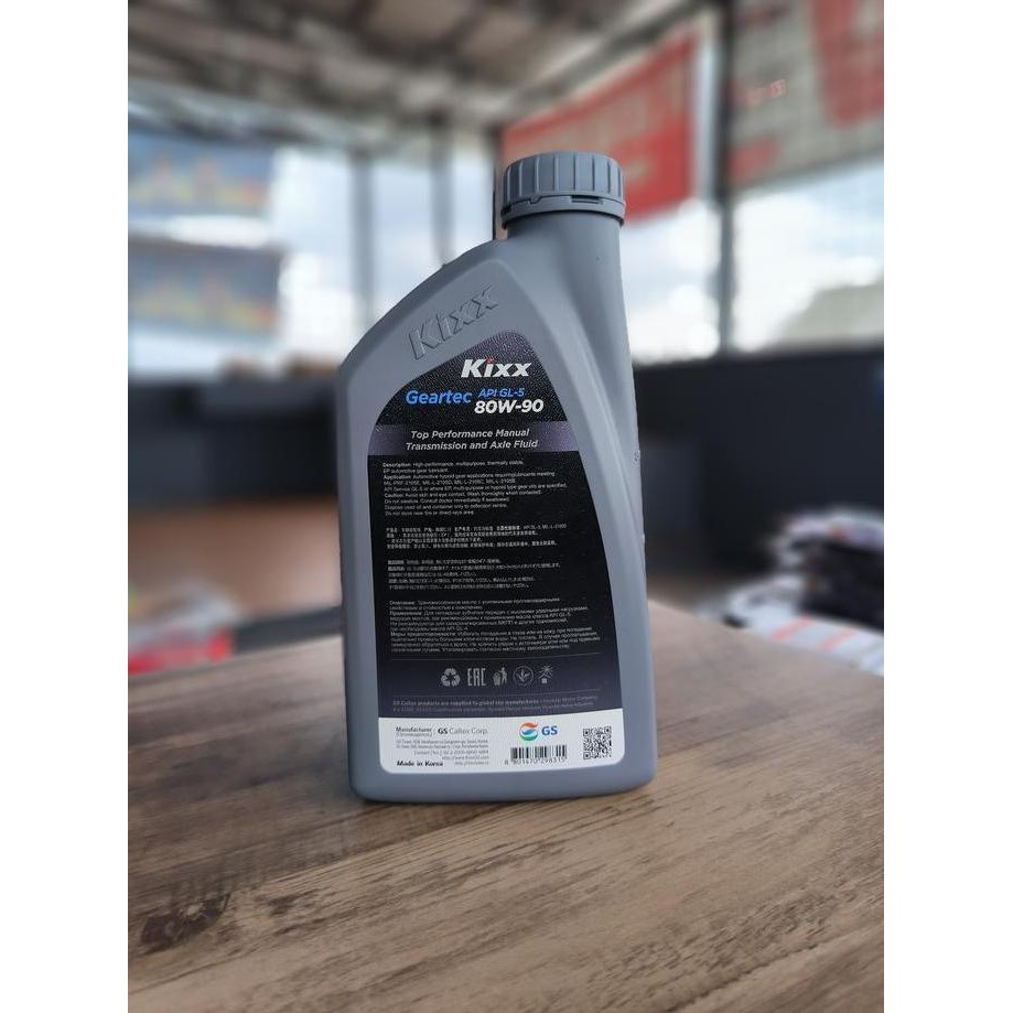Jual OLI KIXX GEARTEC OIL 80W-90 GL-5 OLI MTF GEAR GEARDAN TRANSMISI ...