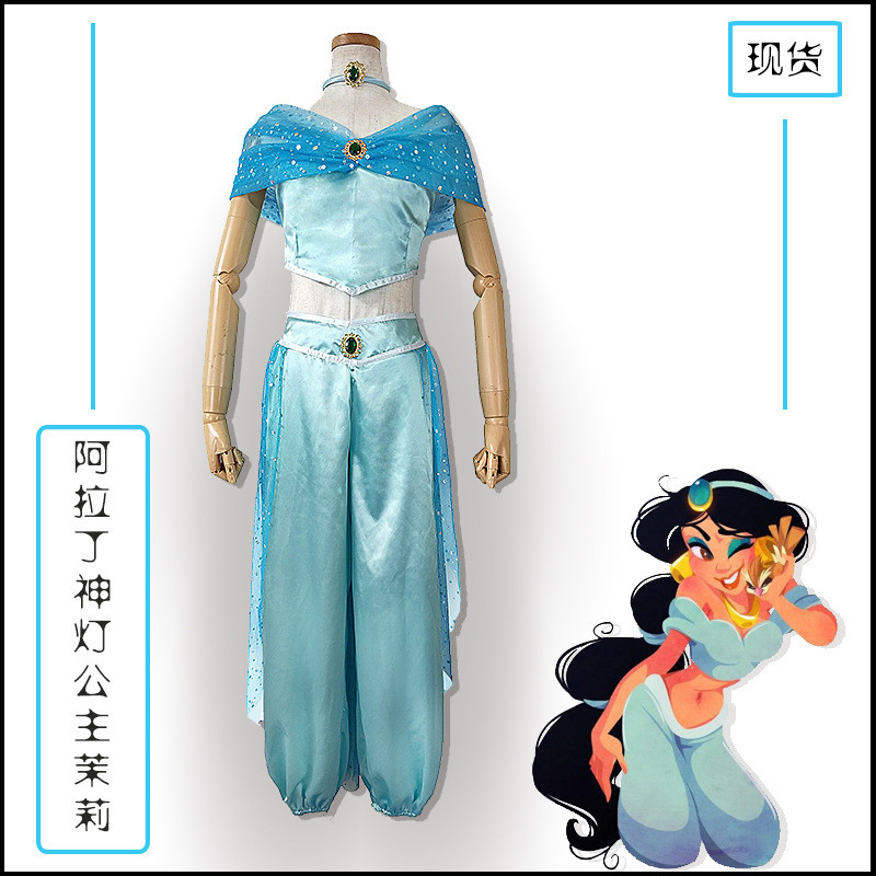 Jual Aladdin's Magic Lamp cos Clothing Princess Jasmine Adult cosplay ...